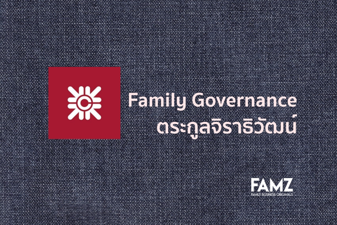 ARTICLE - FAMZ BUSINESS